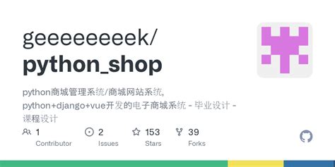 Python Shop Server Requirements Txt At Master Geeeeeeeek Python Shop