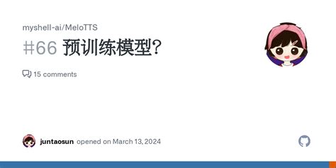 预训练模型？ · issue 66 · myshell ai melotts · github
