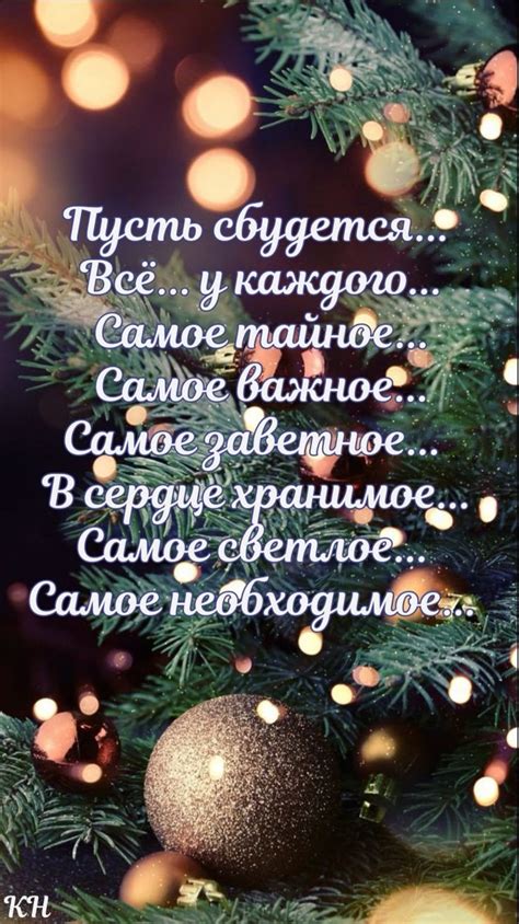 Новый год Рождественские ярлычки Новый год Новогодние пожелания