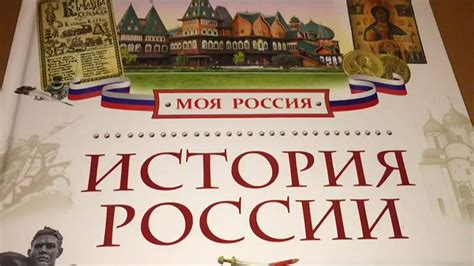 ソ連に愛国的なロシアの歴史教科書 ソ連崩壊の記述は Bbcニュース