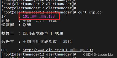 超详细 centos7下prometheus alertmanager配置钉钉告警与邮箱告警（已亲手验证） prometheus 钉钉 csdn博客
