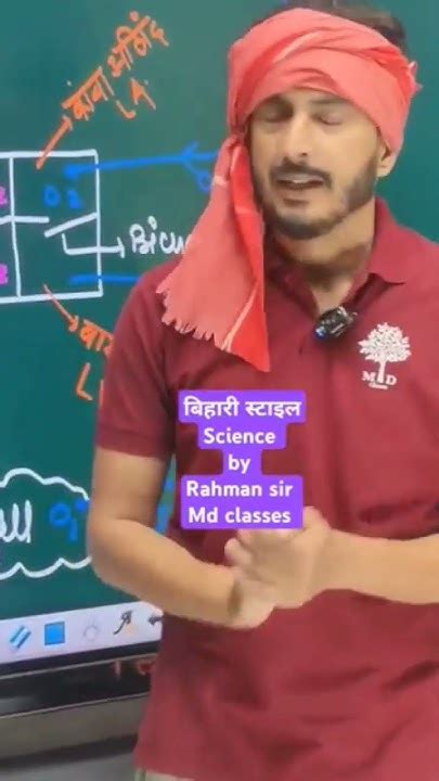 Mdclasses Trending Shorts Youtube Songs Bhojpuri Bhojpurisong Music Youtube