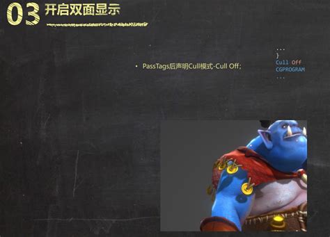 个人学习笔记——庄懂的技术美术入门课（美术向）12diffuse和basecolor的区别 Csdn博客
