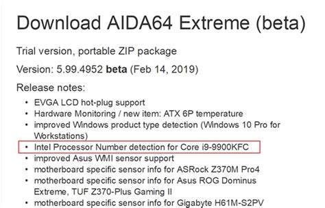 KFC это не только закусочная но еще и новый индекс флагманского процессора Intel Core i9 9900