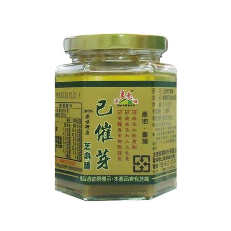 果醬醋抹醬類 料理食材 野菜村優質食品專賣店