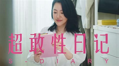 Dee Hsu Sex Toy Endorsement Sparks Discussion On Female Pleasure Radii