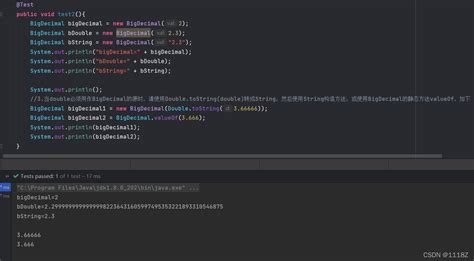 Bigdecimal 详解bigdecimal Scale Csdn博客
