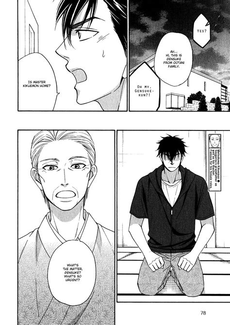 [natsume isaku] hanakoi tsurane ~ vol 03 [eng] page 3 of 9