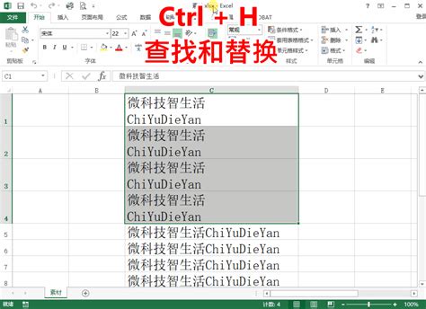Excel实现单元格内换行与取消换行的方法 知乎