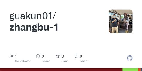 GitHub Guakun Zhangbu