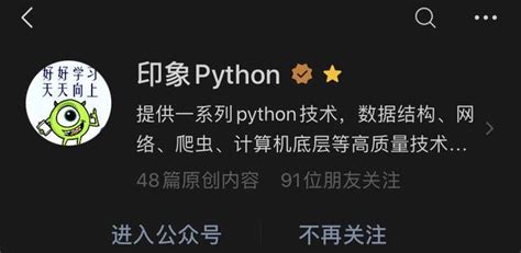 怎么安装最新python3 8 5 新手入门教程必看 途途途途的博客 csdn博客 python3 8 5安装教程