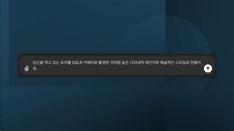 chatgpt와 생성형 ai를 활용한 콘텐츠 제작 가이드 이미지 생성 dalle 3 in chatgpt freecademy
