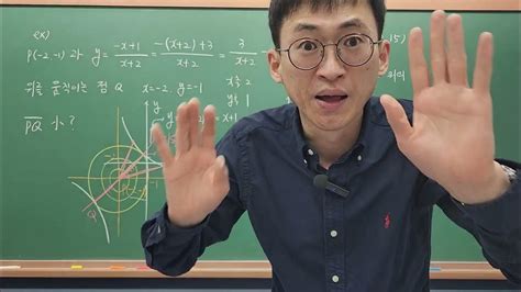 2021년 범박고 고1 2학기 기말 15번 유리함수 선분의 길이 최솟값 눈으로 풀자 youtube