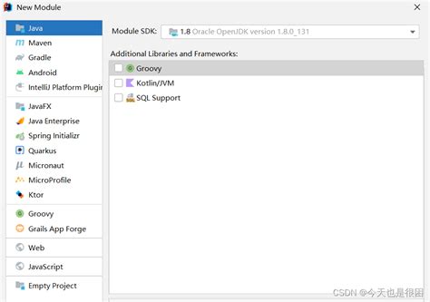 Idea的安装和使用idea Csdn Csdn博客