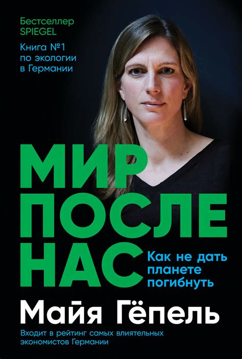 Жизнь замечательной планеты