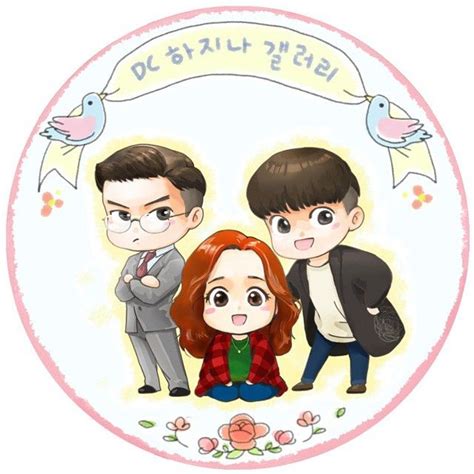 17 Best Images About Chibi Dorama On Pinterest Chibi Doctor Stranger And Search Engine