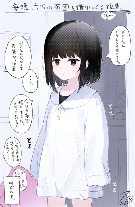 Original Drawn By Nishi Yasuaki Danbooru
