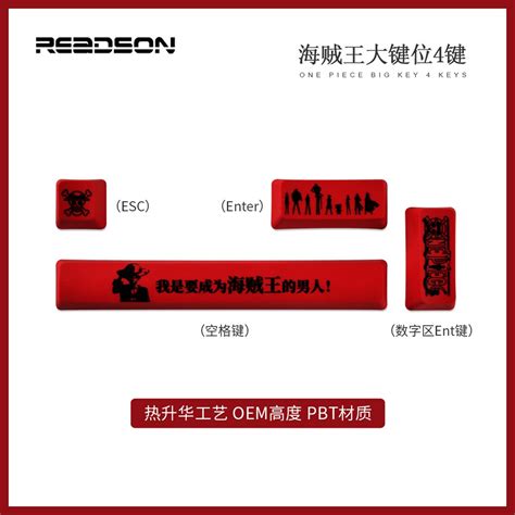 Doraemon Pbt Sublimation Keyboard Keycap Dragon Ball One Piece Naruto Oem Keycaps โดเรม่อน แป้น