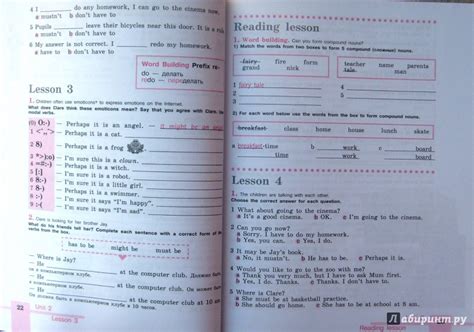 Рабочая Тетрадь По Английскому Языку 5 Класс Кузовлев Bigishoe