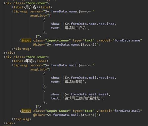 基于vue js 2 0表单验证vuelidate插件介绍及使用 超级有温度的代码 segmentfault 思否