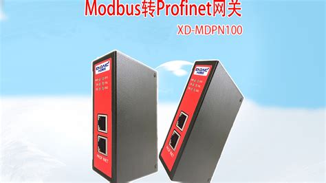 Modbus协议转profinet协议网关与气体监测系统配置案例 哔哩哔哩