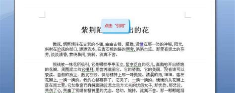 注释怎么添加 添加注释怎么弄 知秀网