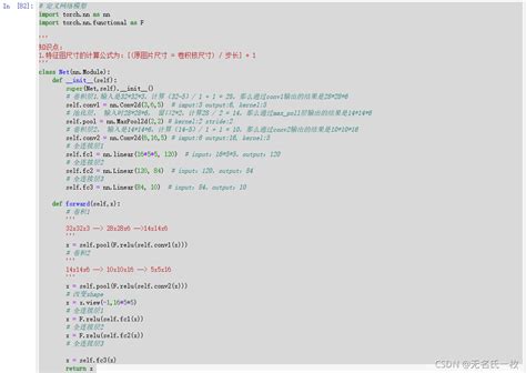 深度学习之经典案例 Cifar10 图形识别（jupyter）jupyterdataset 10 Csdn博客
