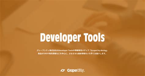 Windows Forms カテゴリー Mesciusdevlog メシウス株式会社