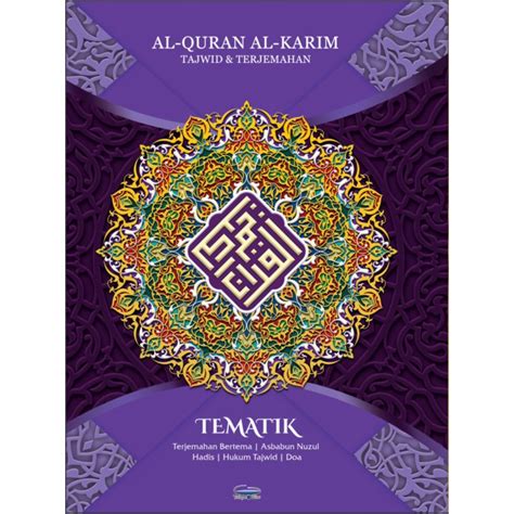 💥buku Murah💥 Al Quran Al Karim Tajwid And Terjemahan Tematik Dengan Panduan Warna Bertema Shopee