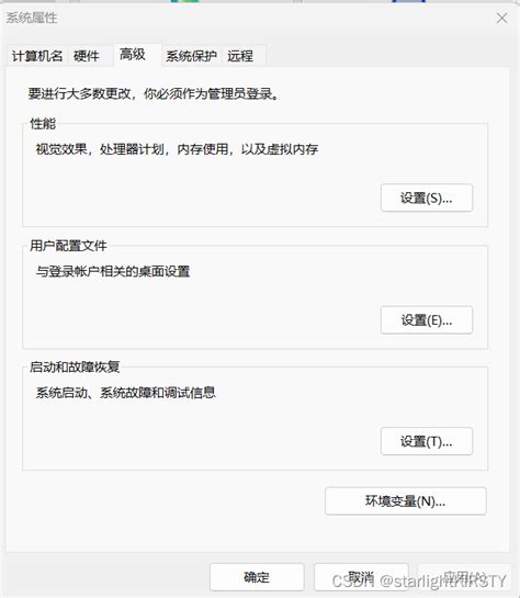 安装python：解决spyder打不开闪退问题 spyder在导入py文件时未响应 csdn博客