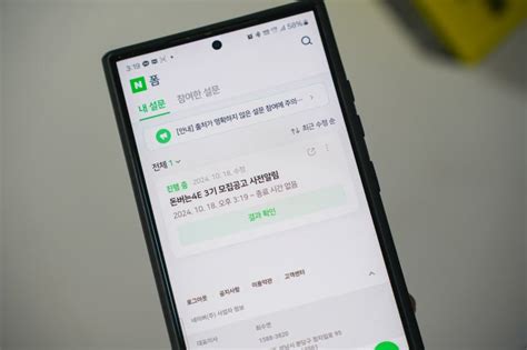 네이버폼 설문조사 만들기 및 설문지 제출 내용 확인 엑셀 네이버 블로그