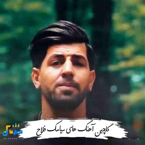 دانلود بهترین اهنگ های بی کلام برای دکلمه با کیفیت عالی تاریخ ما دانلود آهنگ جدید