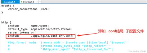 Nginx 高性能的 Web服务端 Location 优先级（二）