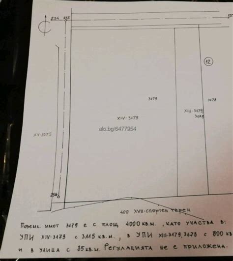 Парцел гр Стамболийски Продажба 4000 кв м В регулация УПИ Без ток Собствен водоизточни