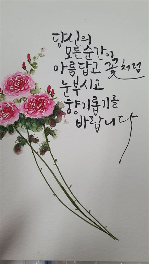 수채화 일러스트에 있는 Joelle Lee님의 핀 수채화 인쇄 손글씨 수채화 엽서