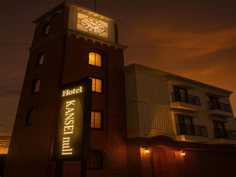 Kansei Null 佐賀 Saga Harga Terbaru 2025