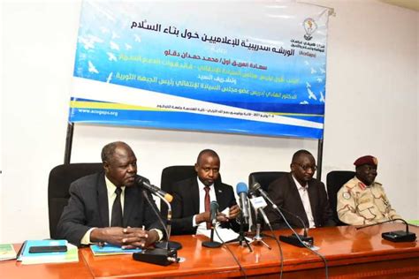 وكالة السودان للأنباء سونا وكيل وزارة الثقافة والاعلام د جراهام