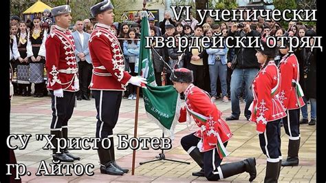 Тържествено връчване на знамето на Vi ученически гвардейски отряд Youtube