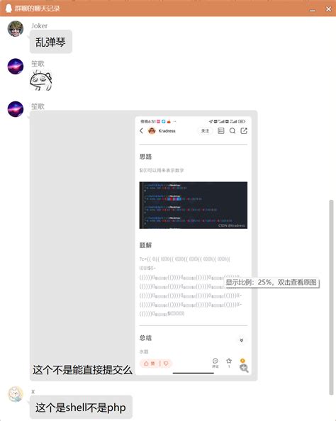 CTFSHOW命令执行做题总结小白文章 ctfshow解题 CSDN博客