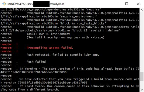 【2021年から ruby on rails をはじめる人向け】 heroku を使って rails アプリを公開する手順 mseeeen