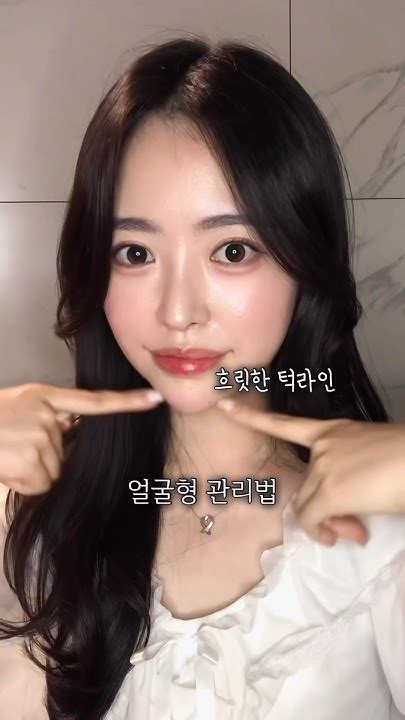이중턱 흐릿한 턱라인 칼각만들기 매일 5분만 따라하세요 페이스요가 Kbeauty Youtube