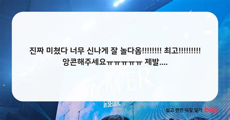 Eeeeeeeeeeeeee님이 작성한 루시 팬로그