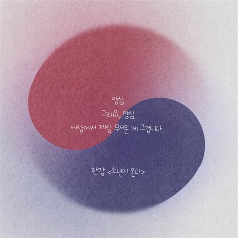 소년이 온다 한강 5 18 광주민주화운동 한국소설 추천 줄거리 독서후기 명대사 독서모임 네이버 블로그