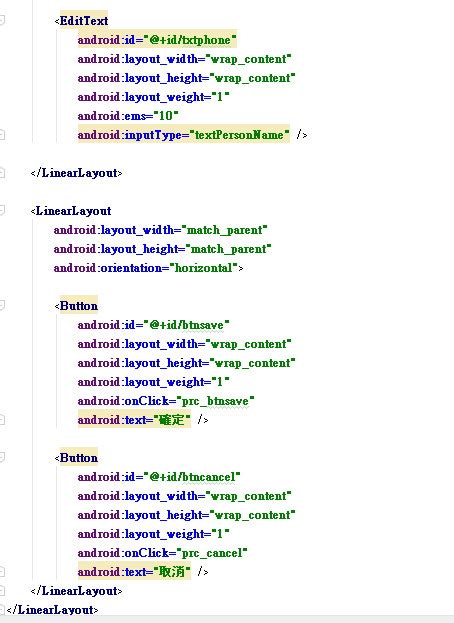 在Android Studio 3 x版開發Android系統的開發記事 如何使用SQLite 三 iT 邦幫忙 一起幫忙解決難題拯救 IT 人的一天