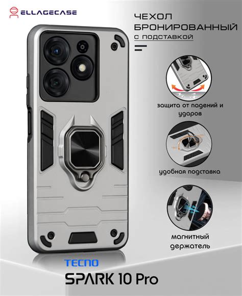 Чехол противоударный для Tecno Spark 10 Pro 2023 Техно Спарк Ellagecase Volt с кольцом