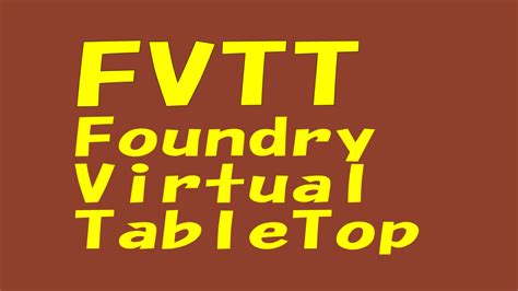 FVTTを使ってオンセを始める基礎編北原屋のテーブルゲームブログ