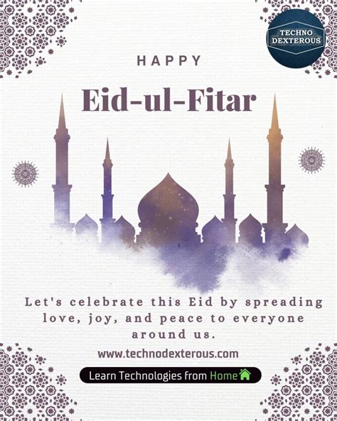 Technodexterous On Linkedin May The Spirit Of Ramadan Fill Your Heart