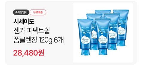 위메프플러스