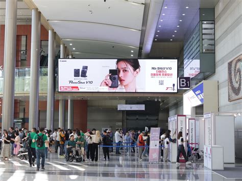 광고 상품 소개 코엑스마곡 컨벤션센터