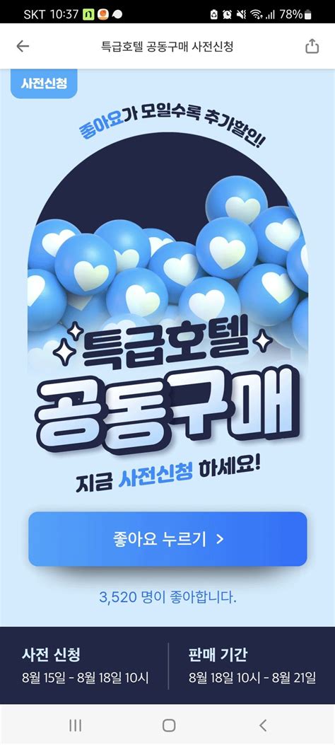 Web Design에 있는 Jin Lee님의 핀 이벤트 로고 프로모션 배너 배너